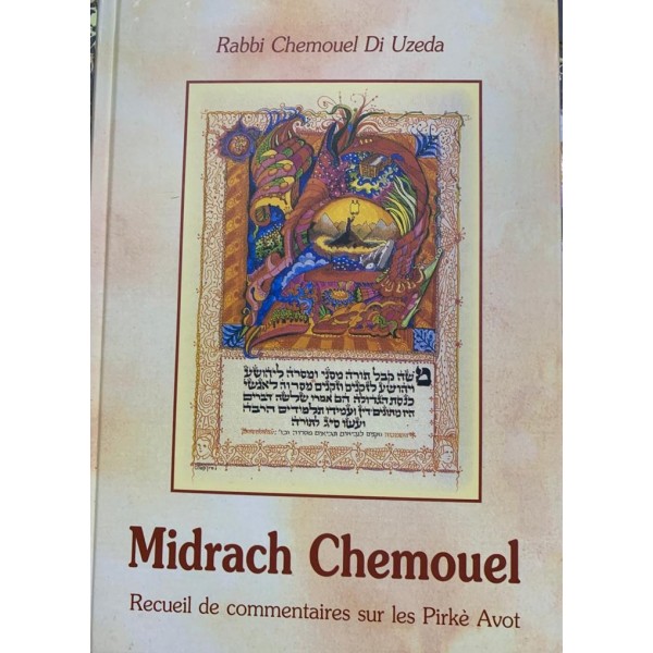 Midrach Chemouel - Recueil de Commentaires sur les Pirkè Avot